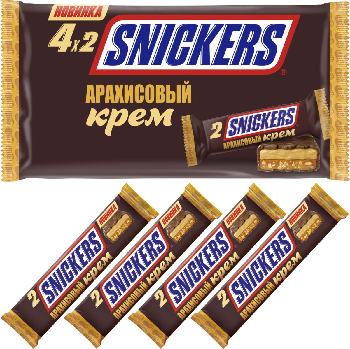 Картинки сникерса - 69 фото